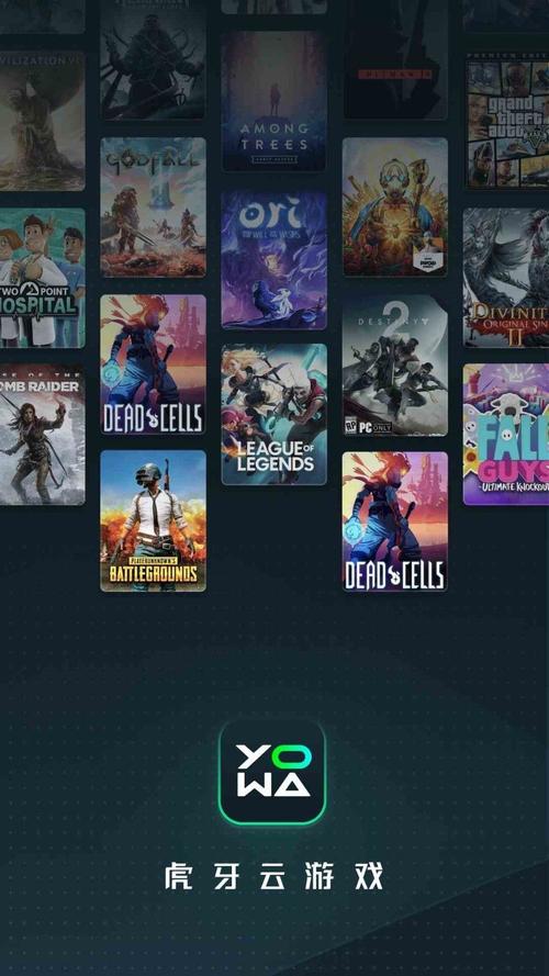 游蛙云游戏无任务版v2.5.8图标