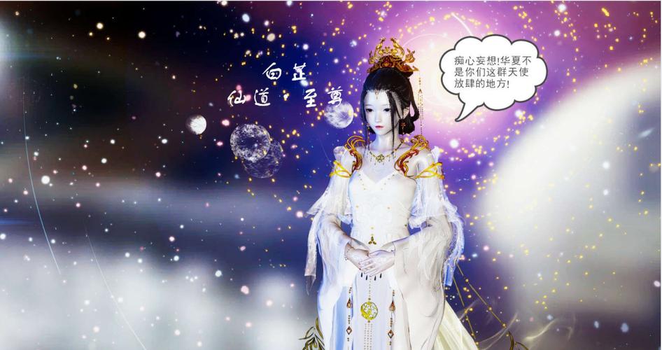 龙魂3d韩漫