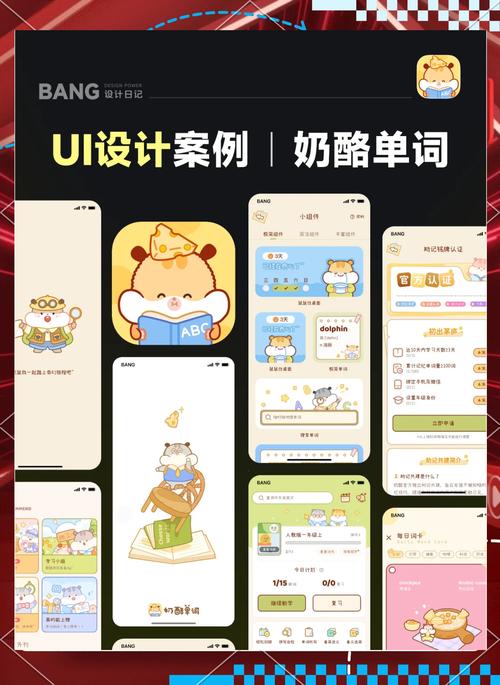 鼠小铺app