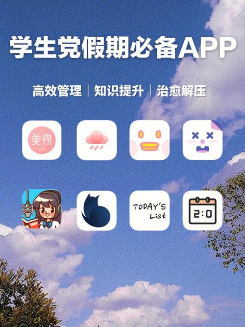 学生党