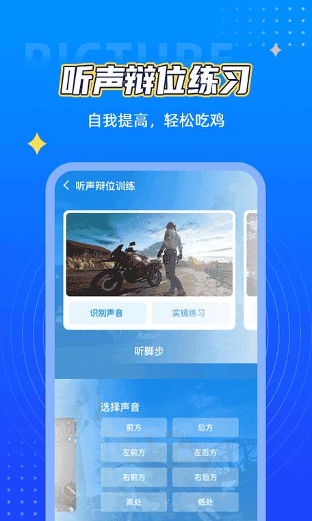 鲨鱼.tap一画质助手