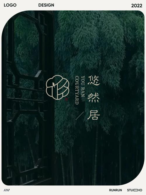 悠然别院赚钱版截图