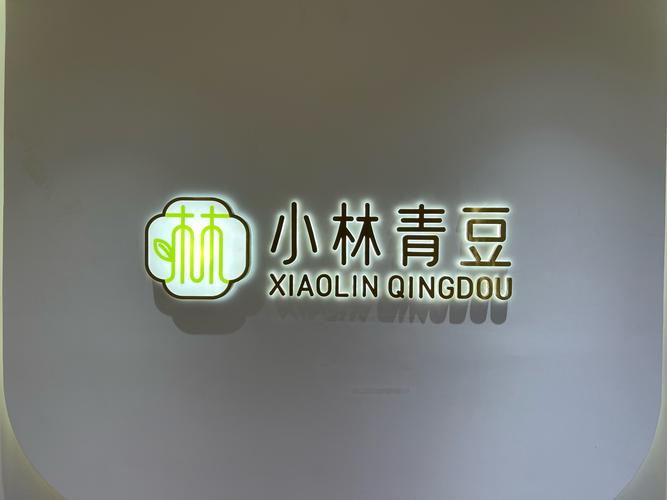 青豆小说2024图标