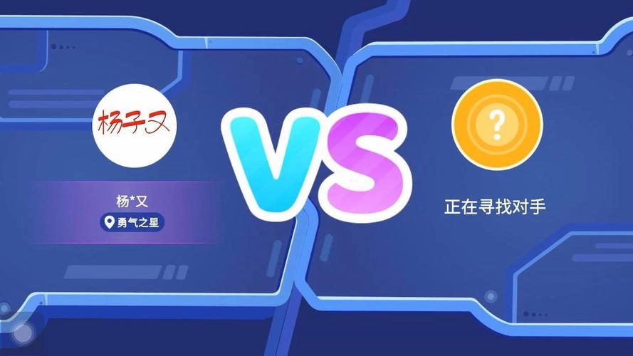 我答题超神图标