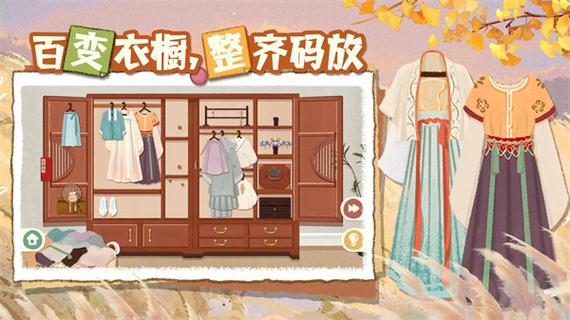 超级收纳馆破解版无广告截图