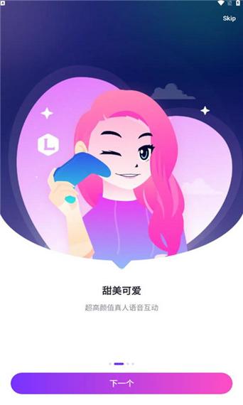 lita游戏陪玩图标