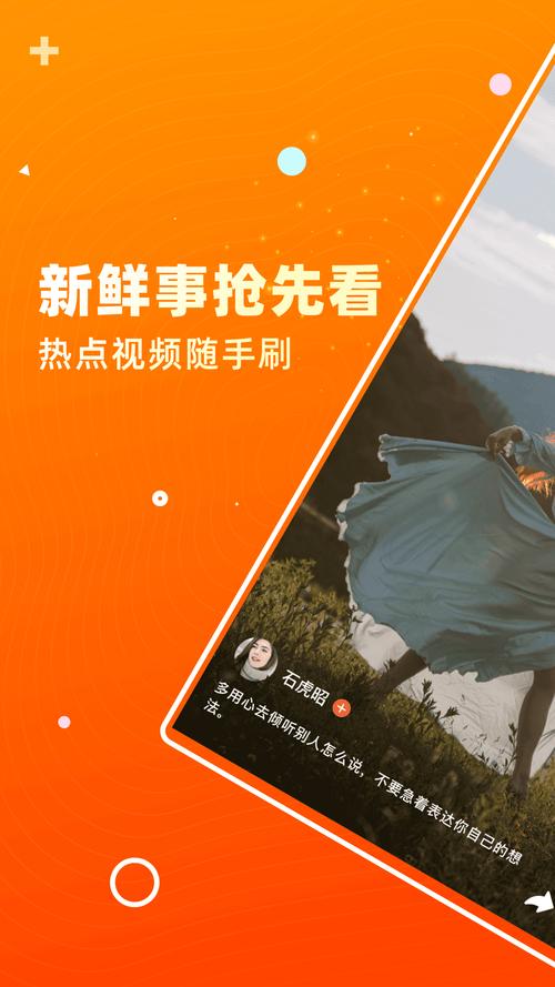 发财树短视频赚钱appv1.0