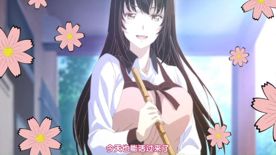 动漫之家天降女子截图