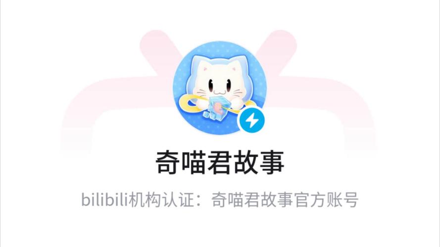 奇猫漫画app官方版图标