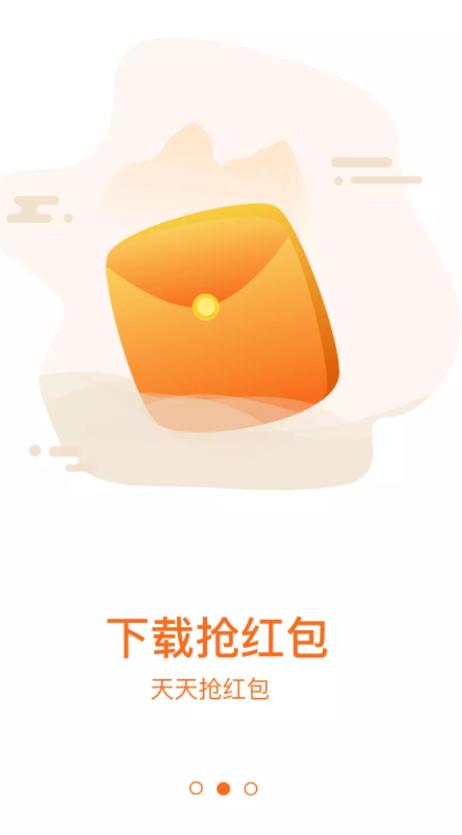 红包抢抢乐app图标
