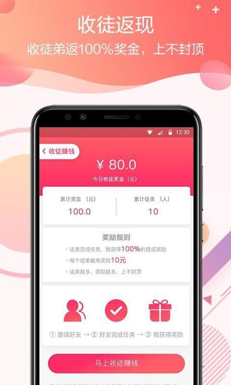 宝藏学长鸭v1.0.0截图