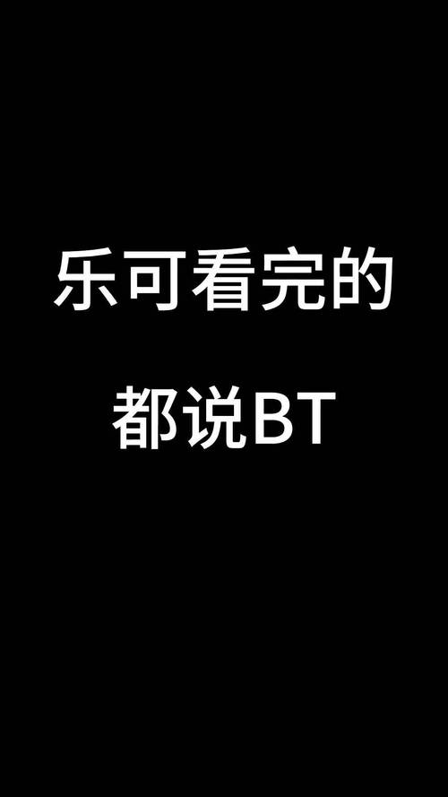 乐可小说3图标