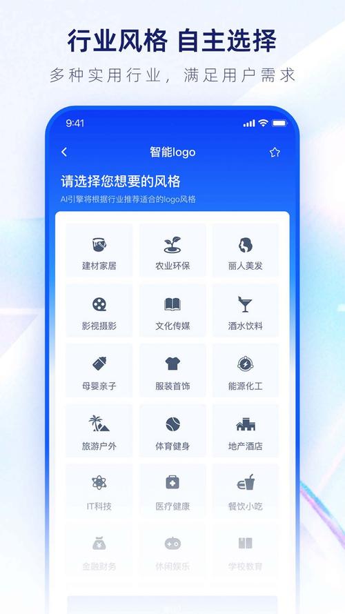 御宅窝v1.0.9