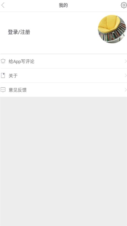 久久小说手机版v3.2.10