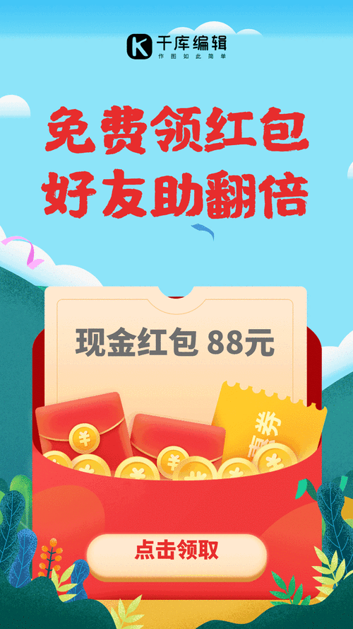 全民养赚钱红包提x版图标
