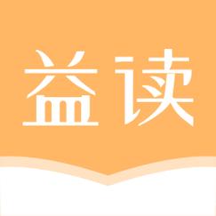 益读小说免费版图标