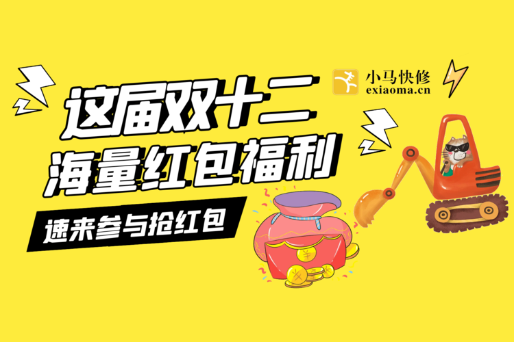 小马抢红包2021图标