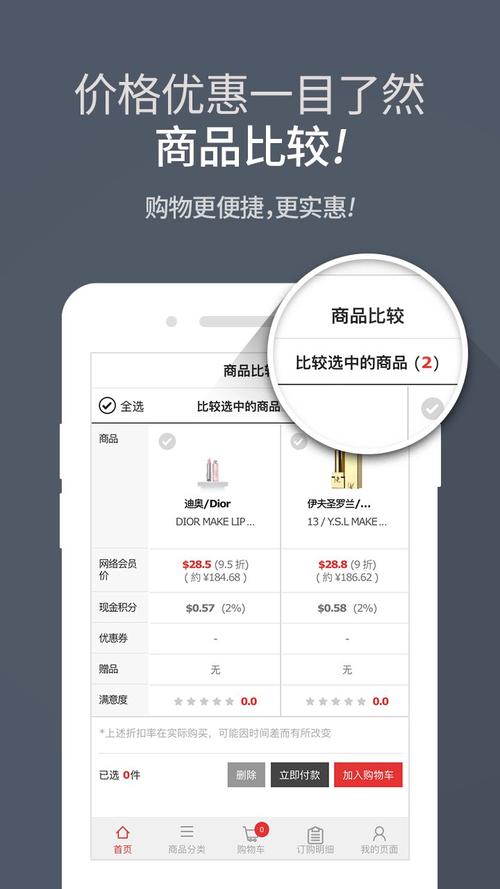 爱宝客  v1.0
