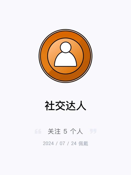 小七领赞截图