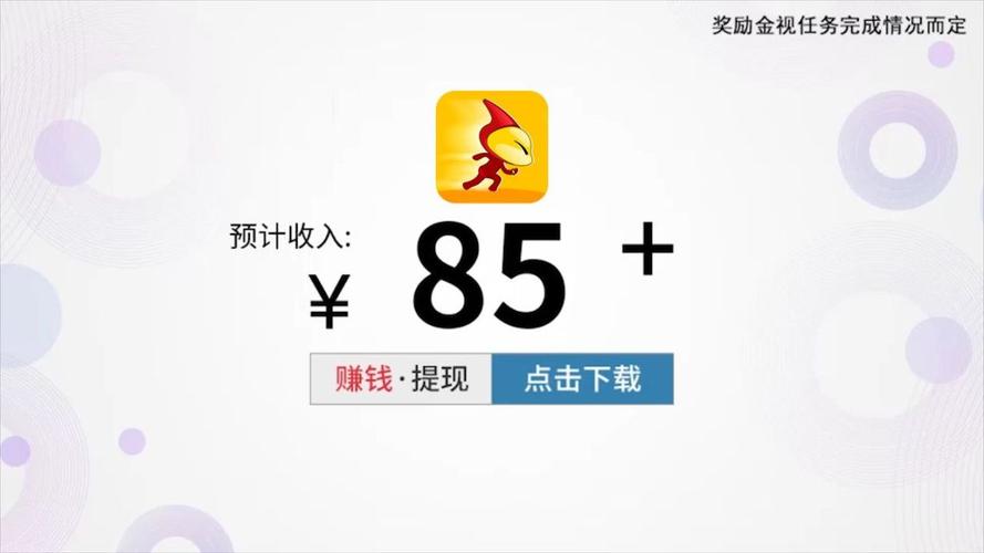 猫扑走路赚钱v1.0图标