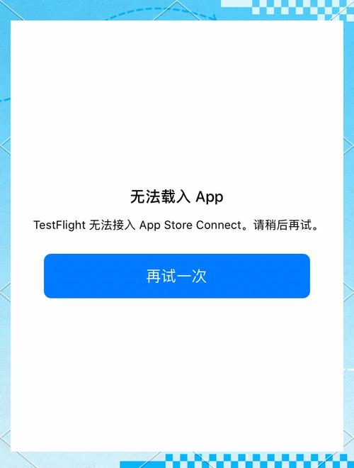 汤头条testflight