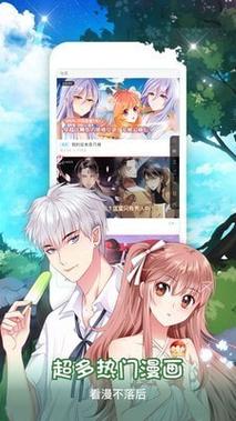 茄子漫画社最新版最新版图标