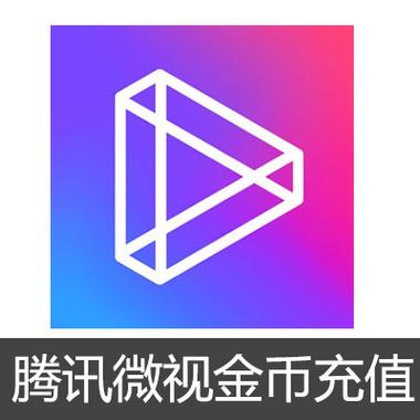 微视点赞赚钱app截图