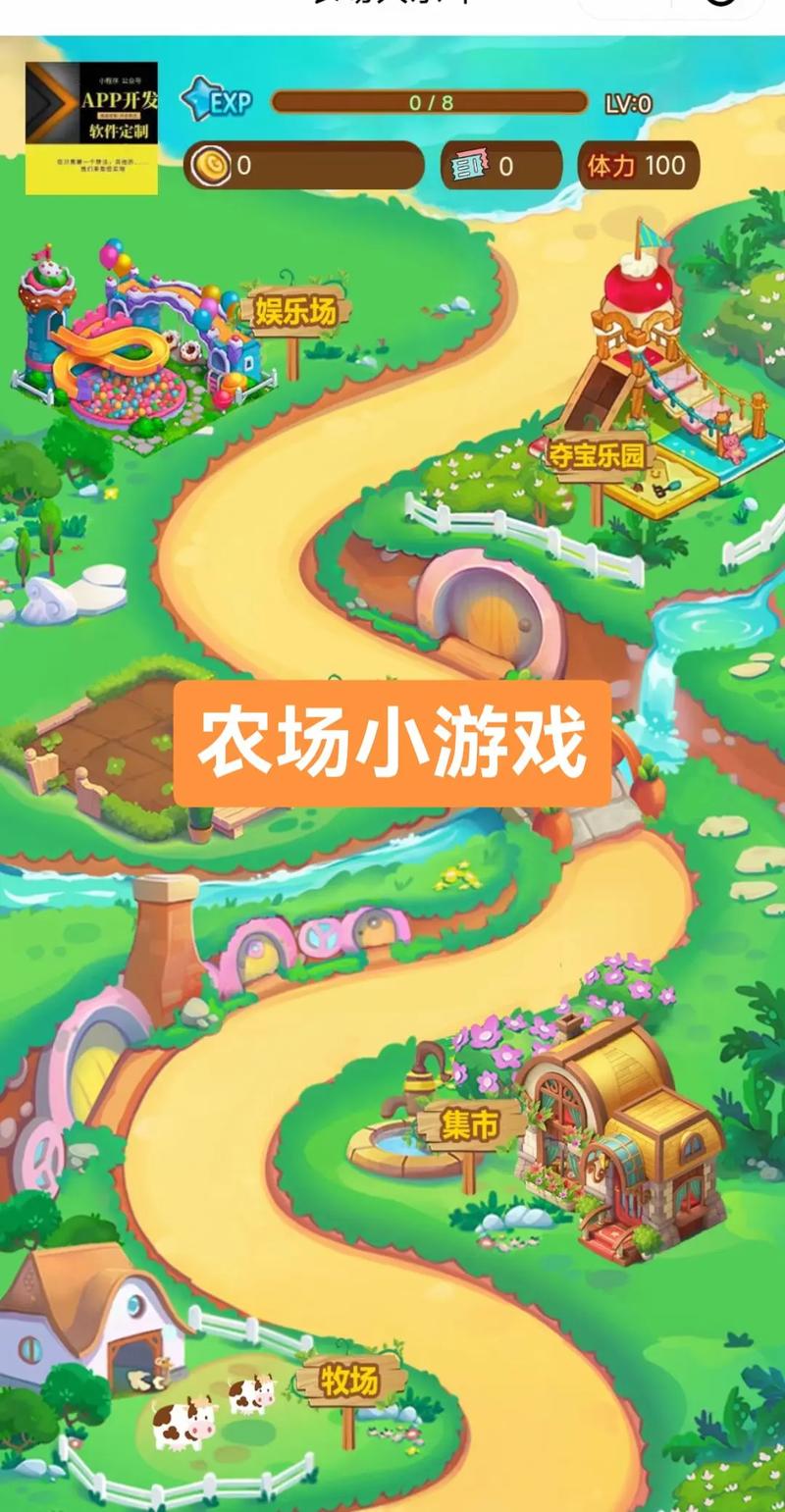 小小大农场红包版v1.0图标
