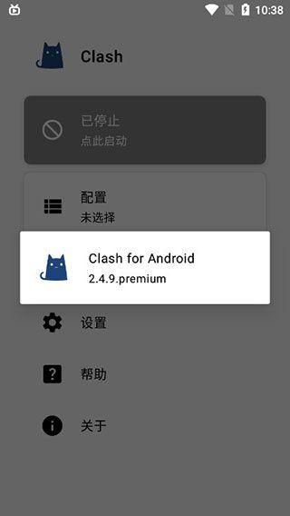 clash for android安卓版截图