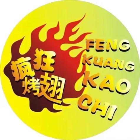 疯狂烧烤派对最新版截图