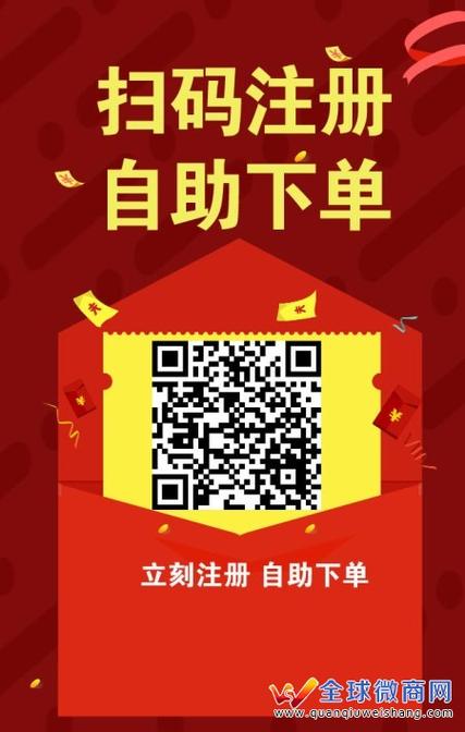 网红商城自助下单图标