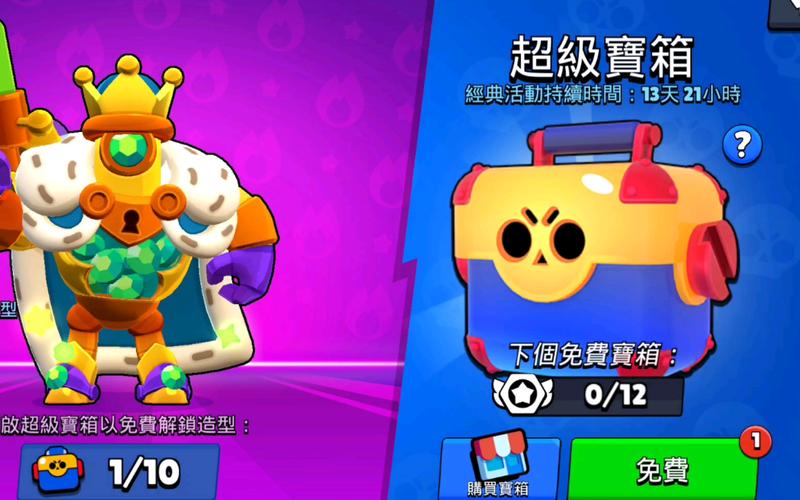 荒野乱斗魔改版宇宙服(BRAWL STARS)