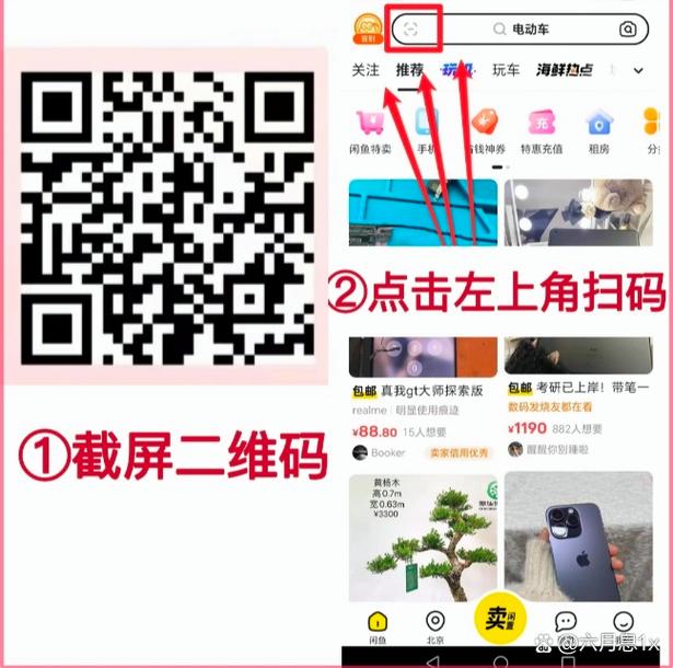 一键解锁所有画质软件图标