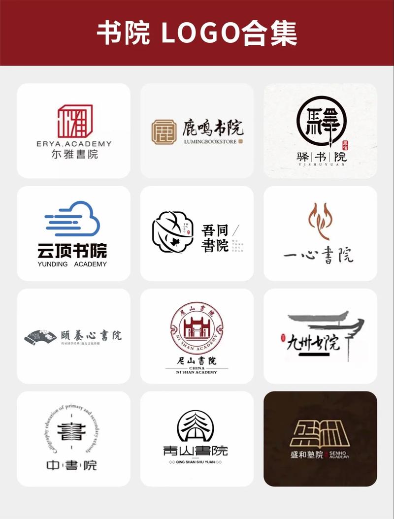 盛世书院截图