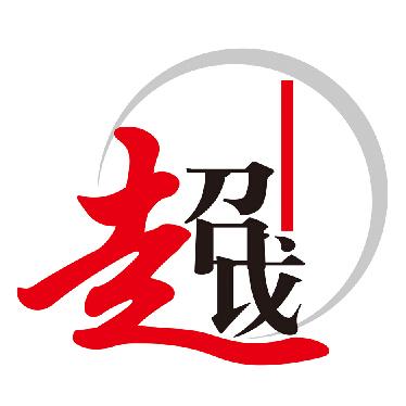 超越赚图标