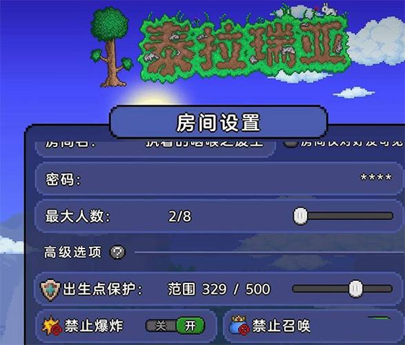 泰拉瑞亚盒子助手1.4