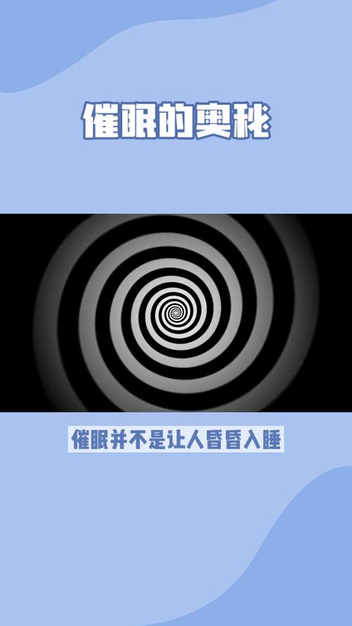 催眠生活手机版截图