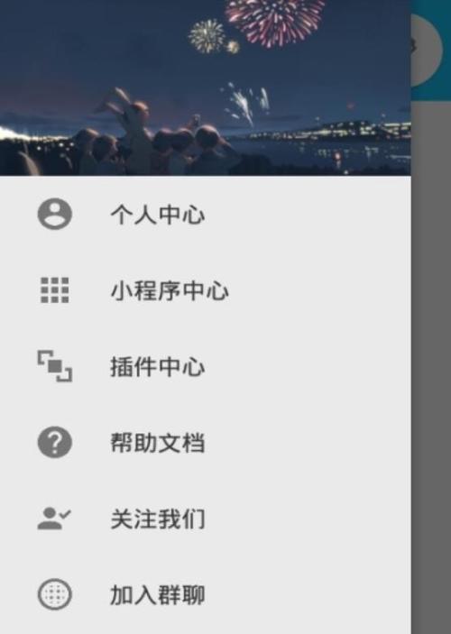 维咔VIKACG最新版截图