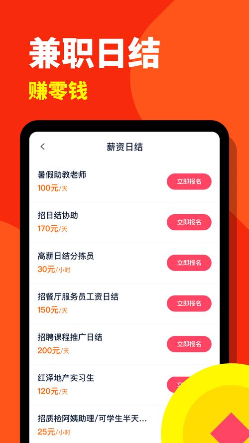 西瓜兼职日结版v1.4.3图标