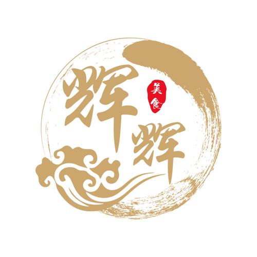 辉辉免费小说截图