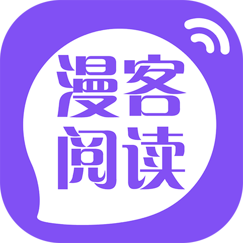 漫咖小说截图