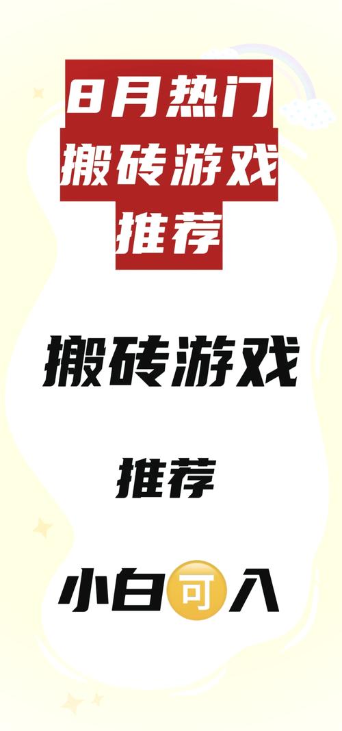 春风农场搬砖手游福利版截图