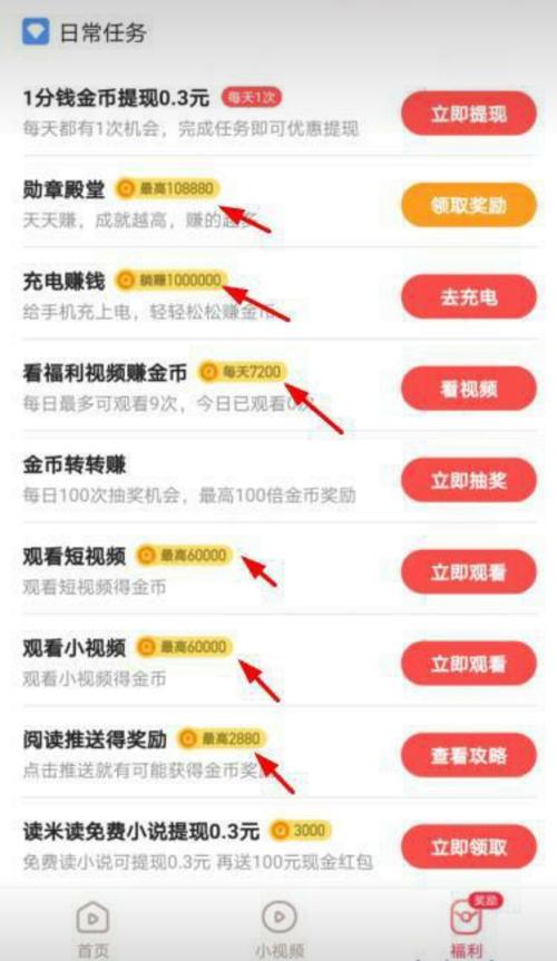 凯凯极速版赚钱版v1.0