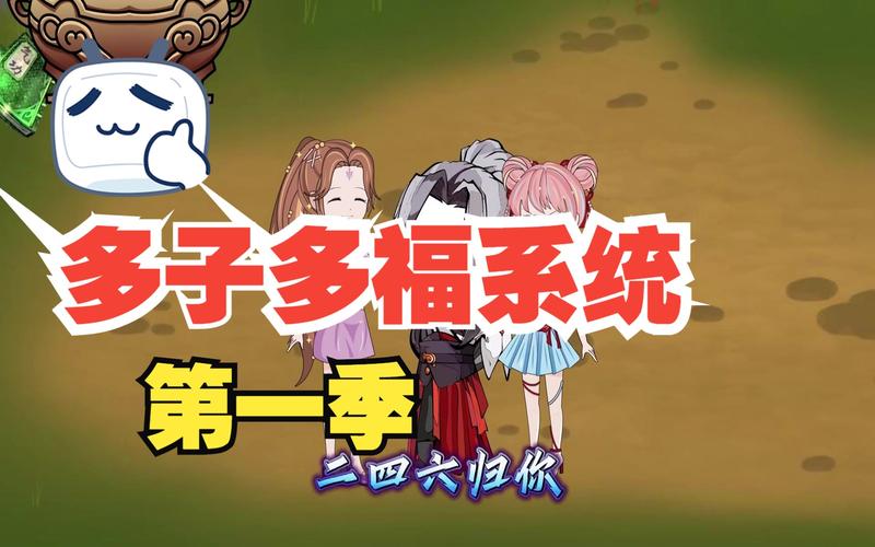 多福视频