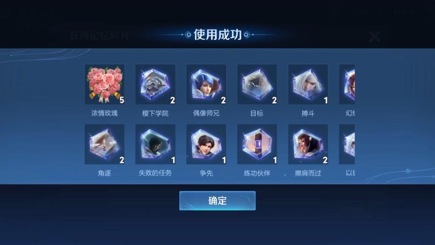 x魔盒王者荣耀