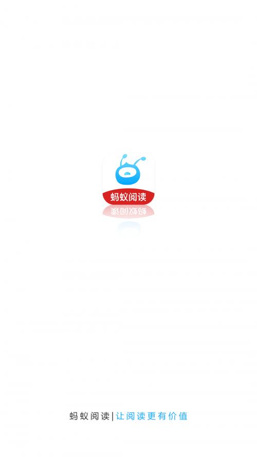 蚂蚁阅读app官网版图标