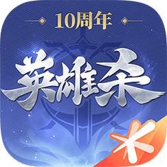 英雄杀修改器v1.0截图