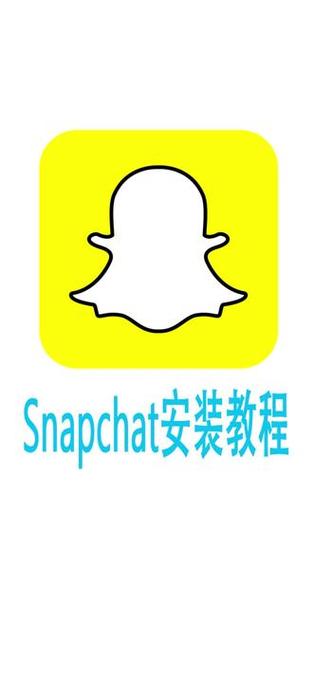 snapchat聊天图标