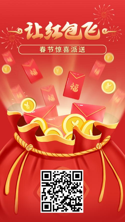 巨鲲世纪红包版截图
