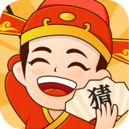 富翁猜成语红包版图标